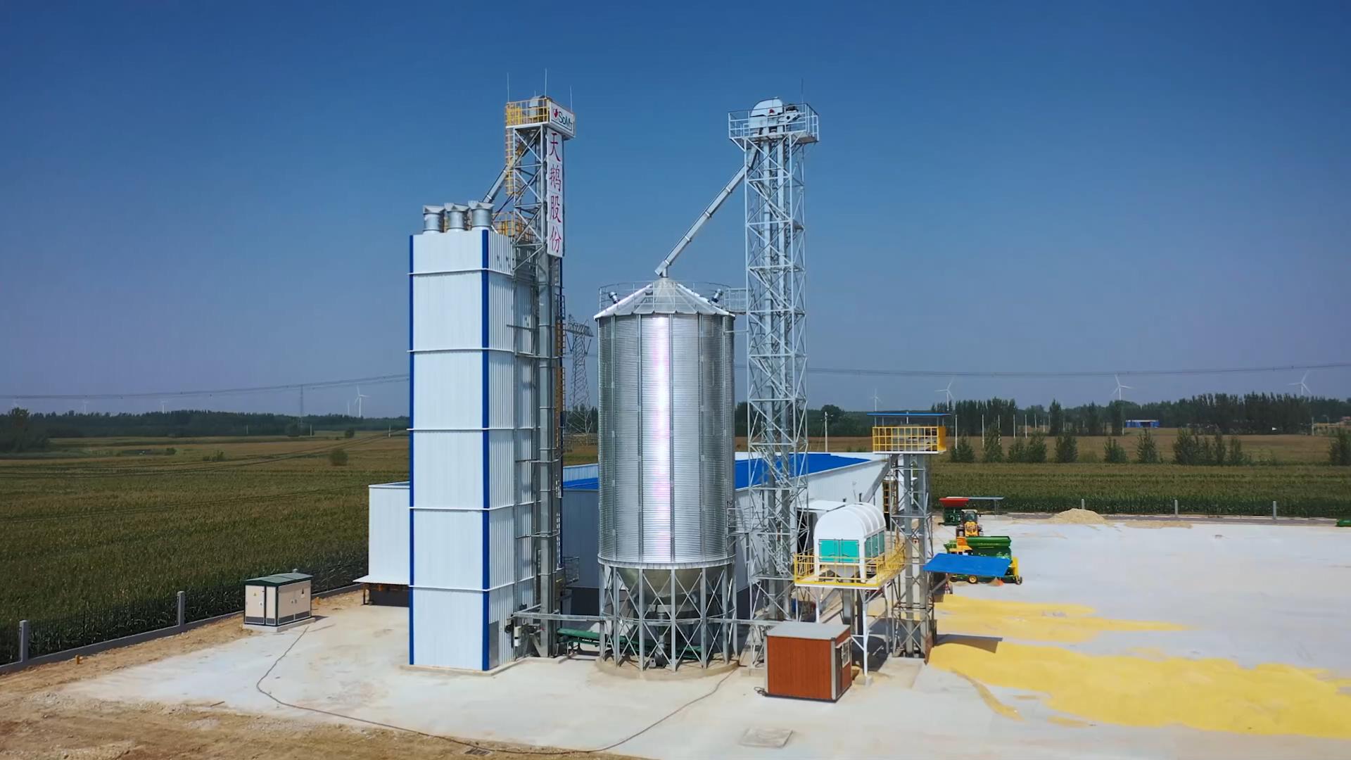 Corn Drying System Factory_Manufacturer_Supplier - Shandong Swan Cotton ...